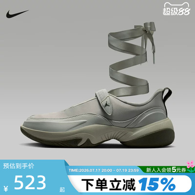 NIKE耐克女鞋Jordan Pointe芭蕾隐藏式缎带运动休闲鞋IV5281-304