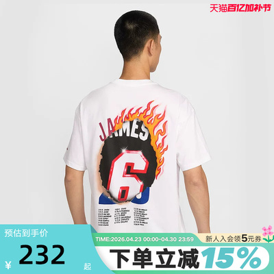 NIKE耐克男T恤夏新款篮球运动上衣图案印花棉质短袖衫IH8567-100