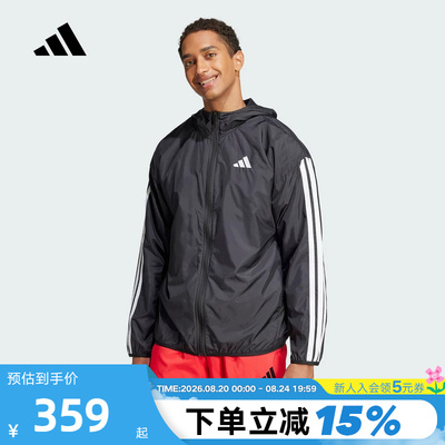 adidas阿迪达斯三条纹连帽外套秋男户外跑步健身梭织夹克 JE6325