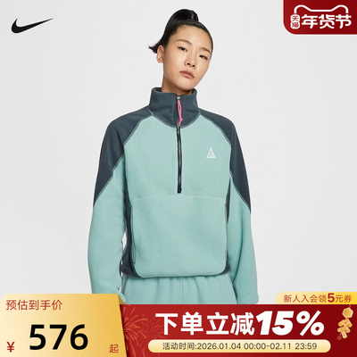 NIKE耐克ACG保暖中层户外宽松半拉链卫衣摇粒绒套头衫HJ0238-017