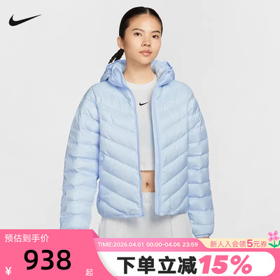 Nike耐克女子羽绒服25冬新款轻盈保暖连帽运动夹克外套HV5106-441