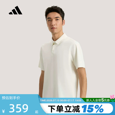 adidas阿迪达斯武宗系列速干半袖T恤2026夏男短袖POLO衫 KE4043