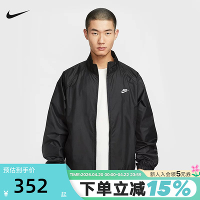 NIKE耐克外套男春秋新款宽松运动网眼刺绣黑色立领夹克HV1140-010