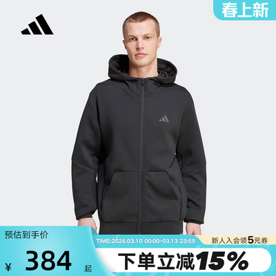 Adidas阿迪达斯男子加厚保暖连帽卫衣秋冬套头外套训练夹克IY1131