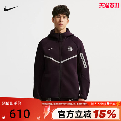 NIKE耐克26冬季新款巴塞罗那足球运动夹克男子针织外套IO3645-647