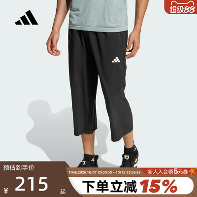 adidas阿迪达斯climacool七分裤2026夏男跑步运动梭织中裤 KA5535
