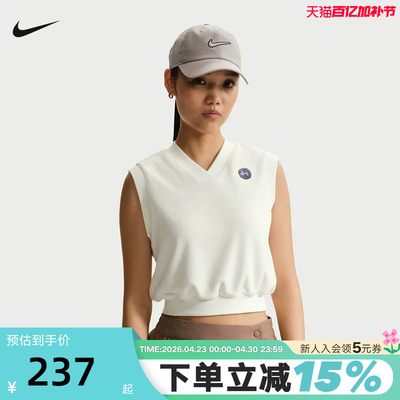 NIKE耐克26年新款女子运动休闲V领透气叠穿无袖T恤背心IF0574-133
