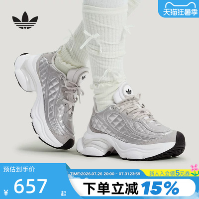 adidas阿迪达斯三叶草「浮蝶鞋」26春女OZVENUZ厚底老爹鞋 KJ3971