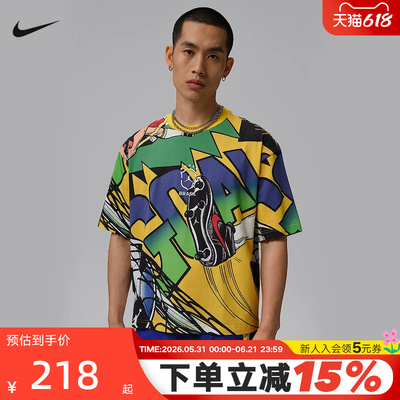 NIKE耐克男宽松T恤夏季新款棉质休闲针织印花彩色短袖 IF3905-741