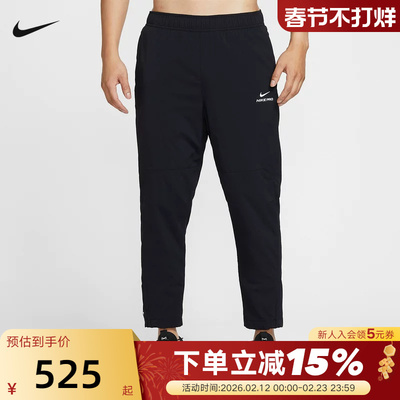 NIKE耐克PRO男子健身训练长裤26春新款保暖跑步运动裤HV3804-010