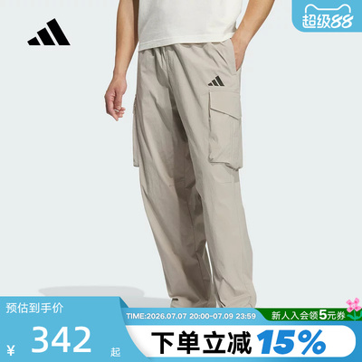 adidas阿迪达斯拒水工装口袋运动裤子秋男速干梭织长裤KF2482