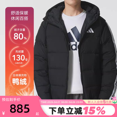 adidas阿迪达斯连帽羽绒服秋男短款三条纹保暖夹克外套KH3987