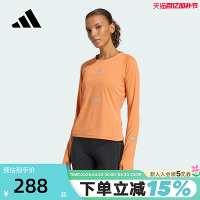 adidas阿迪达斯ADI365速干跑步运动修身健身衣春女长袖T恤 JY9753