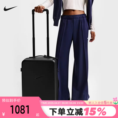 NIKE耐克拉杆箱春新款22英寸52升硬壳黑色行李箱旅行箱HV8584-010