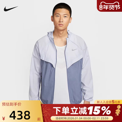 NIKE耐克男子跑步夹克皮肤衣运动服梭织连帽防泼水外套HV4549-057