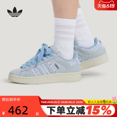adidas阿迪达斯三叶草毛绒鞋带面包鞋春女CAMPUS 00S滑板鞋KJ4301
