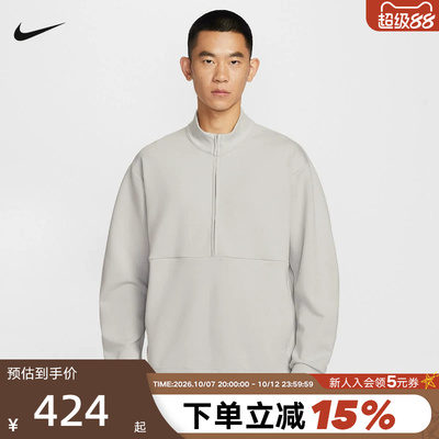 Nike耐克24.7 男子速干运动上衣春新款纯色半拉链卫衣HQ6954-097