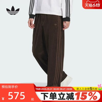 adidas阿迪达斯三叶草灯芯绒锥形运动裤秋冬男针织长裤 KS5976