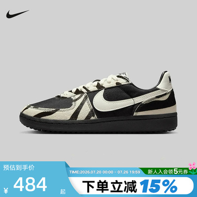 NIKE耐克女鞋春秋新款FIELD GENERAL鬃毛低帮复古板鞋IM5768-001