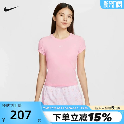 耐克女短袖夏季刺绣LOGO圆领透气高腰半袖粉色运动T恤FV5509-690