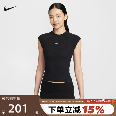 NIKE耐克女短袖跑步上衣罗纹修身短款刺绣半袖运动T恤IF0243-010