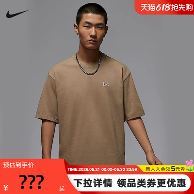 Jordan耐克短袖男夏季AJ1刺绣鞋标贴片棉质休闲运动T恤HJ2327-240