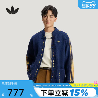阿迪达斯三叶草CNY新年款新中式盘扣开衫男女针织夹克外套 KR5064