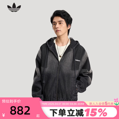 adidas阿迪达斯三叶草渐变牛仔连帽外套2026春宽松男外套 KR5055