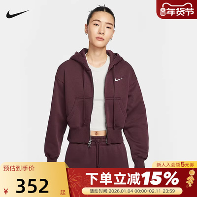 NIKE耐克女外套宽松短款连帽衫冬季酒红色加绒运动夹克HV2427-652