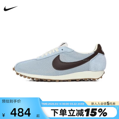 NIKE耐克女鞋夏季新款LD-1000低帮复古板鞋运动休闲鞋HF3227-400