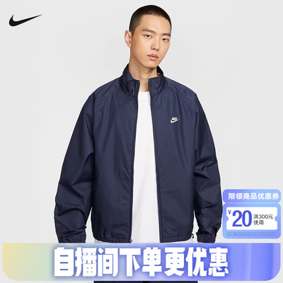 NIKE耐克藏蓝外套男26春新款宽松运动网眼刺绣立领夹克HV1140-451