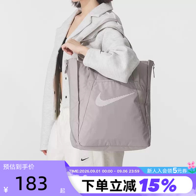 耐克NIKE女男包托特包夏季魔术贴收纳拼接训练健身运动DR7217-009
