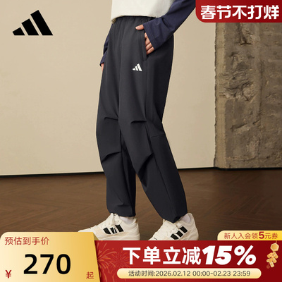 adidas阿迪达斯降落伞运动裤秋男清风面料速干梭织长裤KF2484