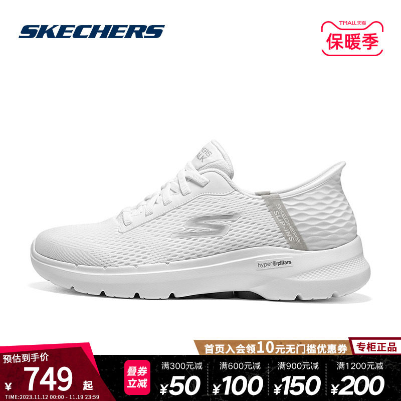 Skechers斯凯奇男鞋春夏新款GOWALK6舒适闪穿健步鞋216279/WHT_虎窝淘