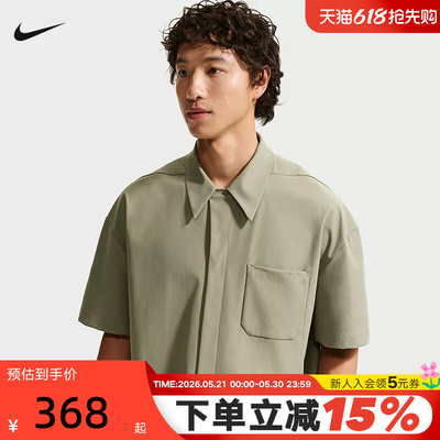 NIKE耐克24.7系列无界弹韧男短袖衬衫宽松透气排扣上衣IF2735-320