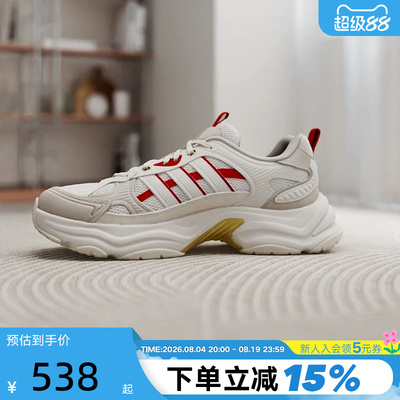 阿迪达斯马年新年红色老爹鞋26春XLG FIN PULSE CNY运动鞋 KI1846