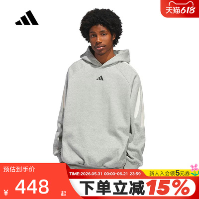 adidas阿迪达斯篮球加绒连帽套头衫2026春男女宽松运动卫衣KB7540