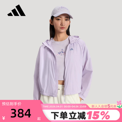 adidas阿迪达斯拒水凉感遮阳连帽早春薄外套女户外梭织夹克KS2863