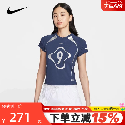 Nike耐克短袖女夏新款复古数字印花蕾丝边刺绣运动T恤II1950-410