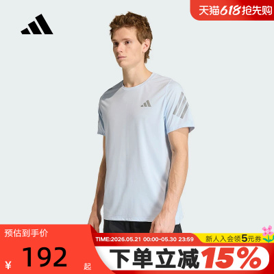 阿迪达斯半袖男跑步健身速干短袖