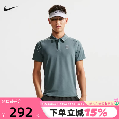 nike耐克男T恤夏新款速干透气网球运动短袖翻领POLO衫FZ6908-832