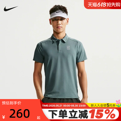 nike耐克男T恤夏新款速干透气网球运动短袖翻领POLO衫FZ6908-832