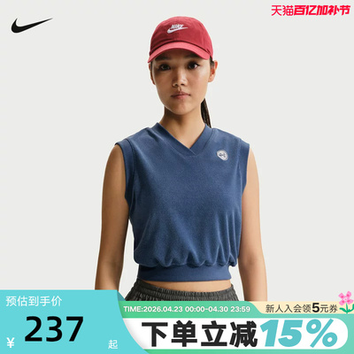 NIKE耐克26年新款女子运动休闲V领透气叠穿无袖T恤背心IF0574-461
