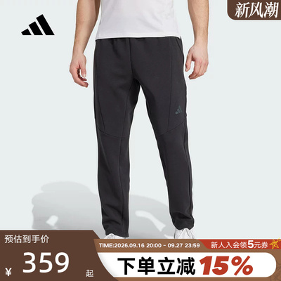 adidas阿迪达斯太空棉运动健身裤秋男针织舒爽训练长裤JY0004