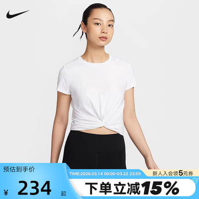 Nike耐克短袖女夏季新款扭结设计跑步透气圆领运动T恤HJ1055-100