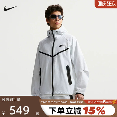 NIKE耐克白色男外套26夏新款跑步运动训练梭织连帽夹克IU7635-101