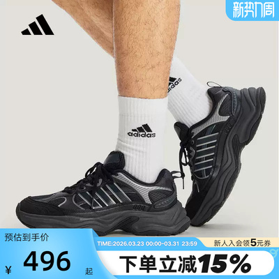 【大码】adidas阿迪达斯跑步风老爹鞋XLG FIN PULSE运动鞋 KJ9520