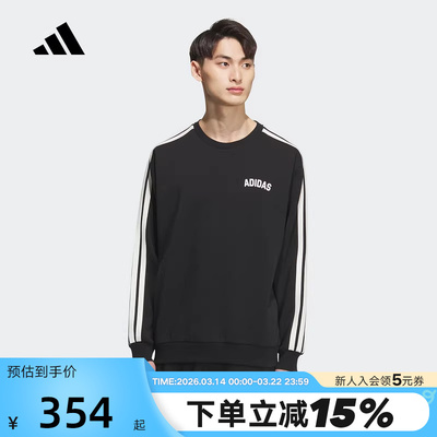 adidas阿迪达斯保暖休闲圆领套头衫秋冬STADIUM男卫衣 KC2850