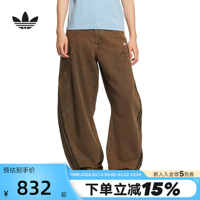 adidas阿迪达斯三叶草牛仔裤2026春女廓形弯刀潮流长裤 KR2627