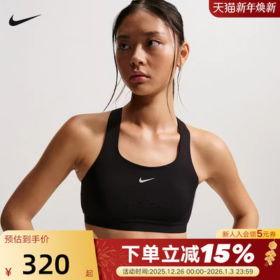 NIKE耐克女子运动内衣2026春新款训练BRA透气跑步背心HM5221-010